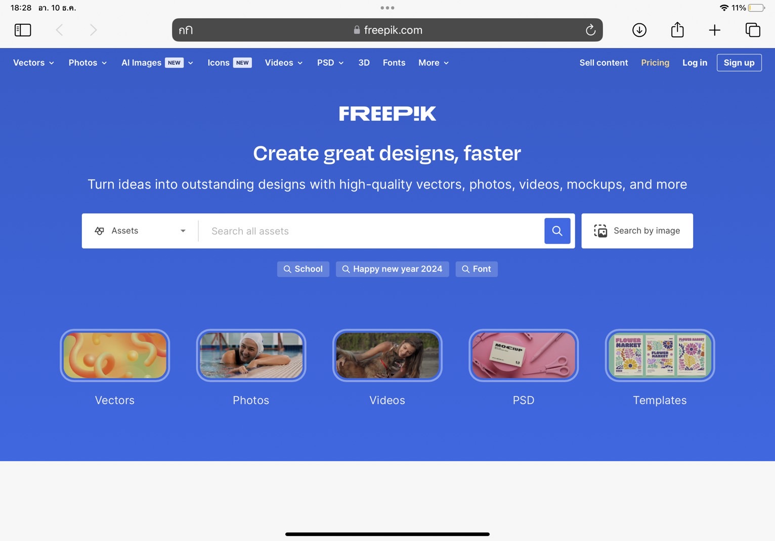 Freepik คืออะไร ใช้ทำอะไรได้บ้าง | SEO Master บริษัทรับทำ SEO รับดูแลเว็บไซต์ ราคาถูก ครบวงจร